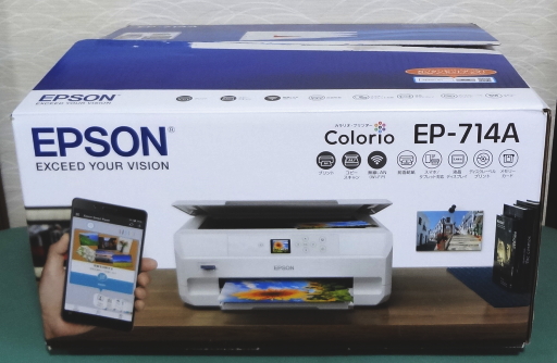 EP-714Aの口コミは？実際に使用した感想あり＜エプソンプリンター＞ - ぷらすプラス